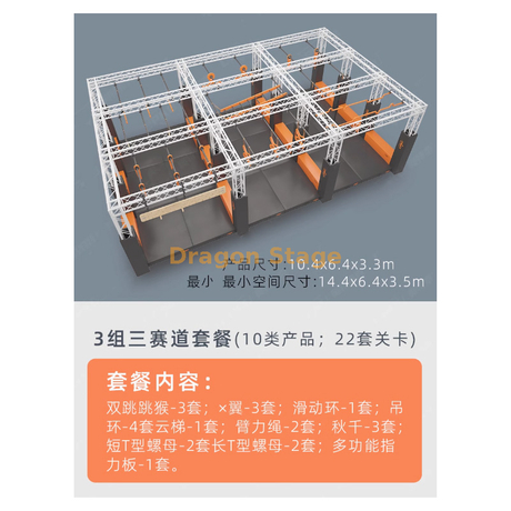Ninja Warrior Fitness Race Frame Cage Track from China manufacturer ...