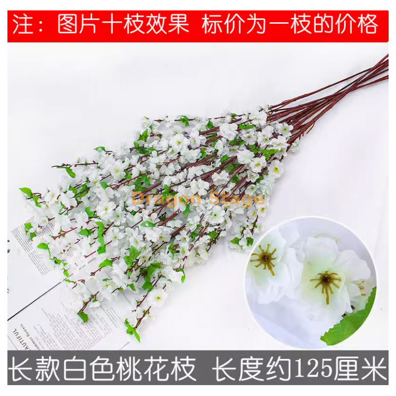 Simulated Peach Blossom Branch, Fake Plum Blossom, Cherry Blossom ...